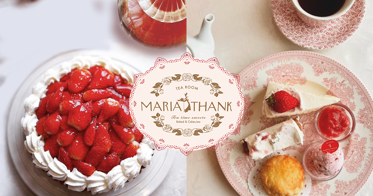 MARIA THANK -マリアサンク- 静岡